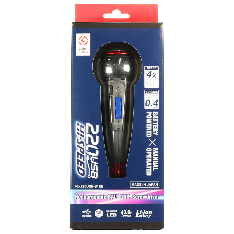 Vessel 220USB-S1EB Electric Screwdriver - Precision, Power, and Portability
